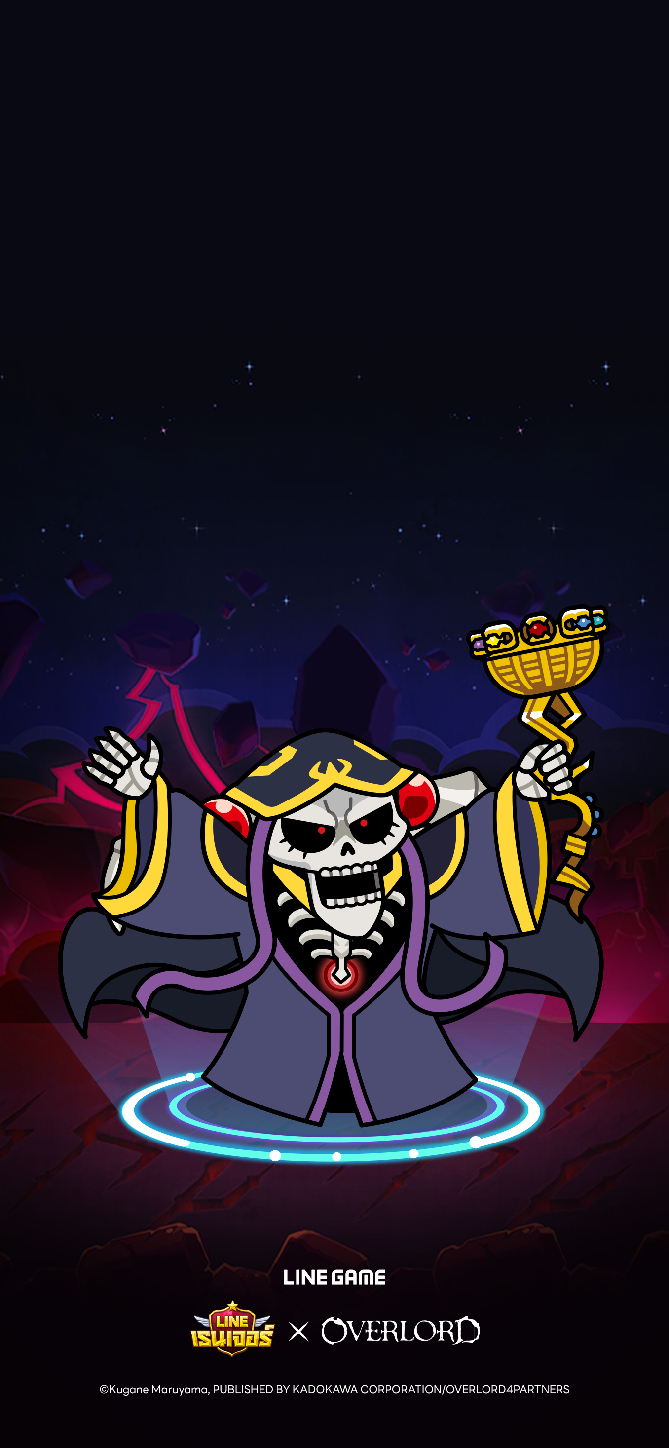 LINE เรนเจอร์