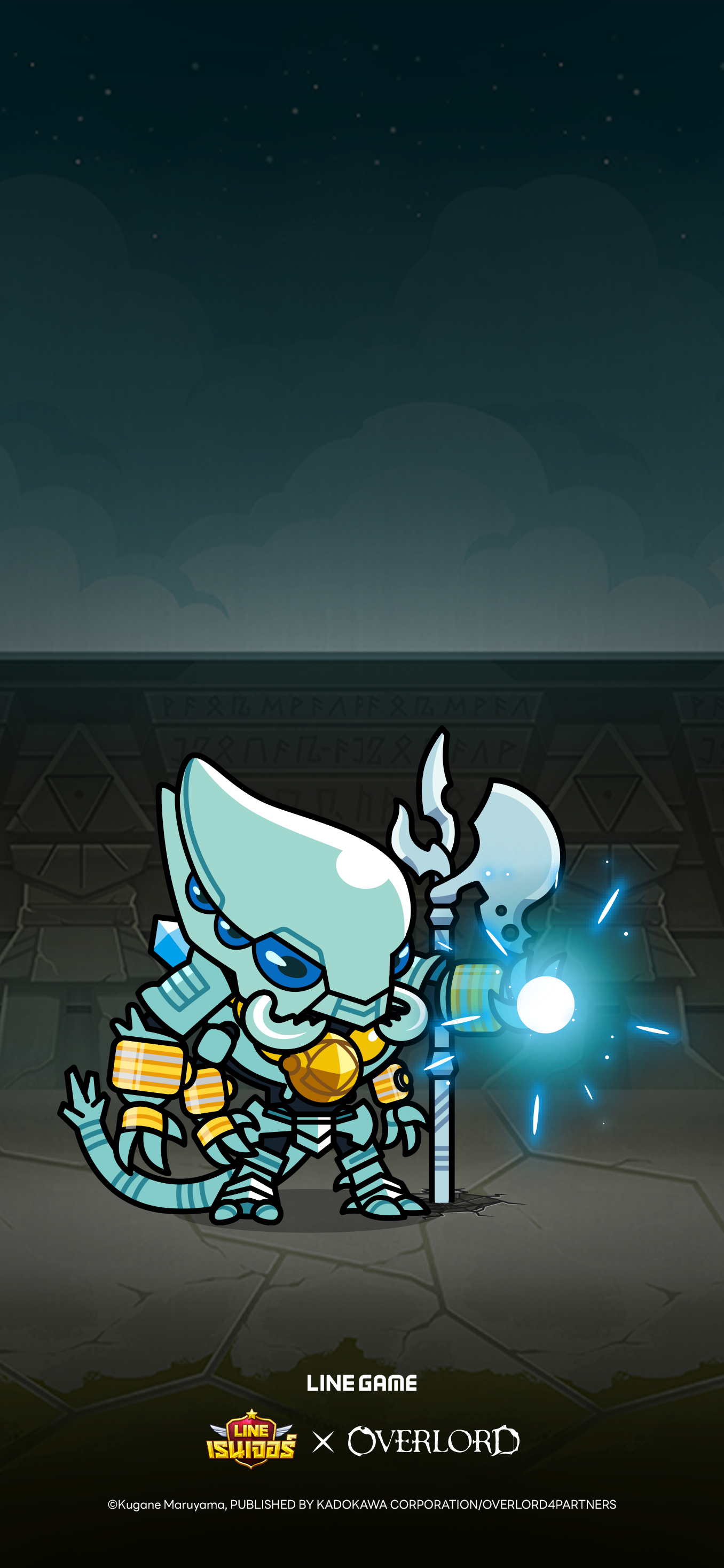 LINE เรนเจอร์